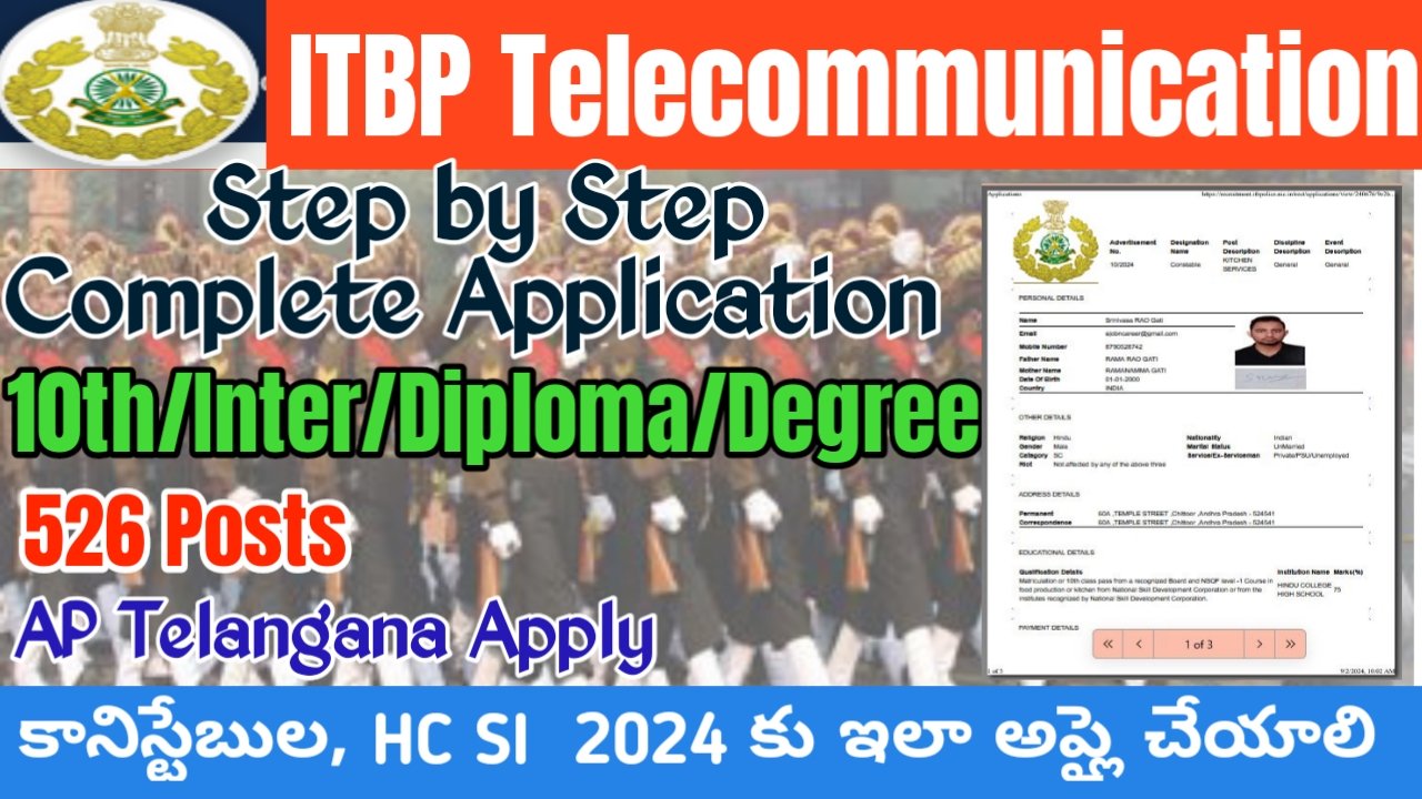 ITBP Telecommunication Recruitment 2024 Apply for 526 Posts - EJC Official