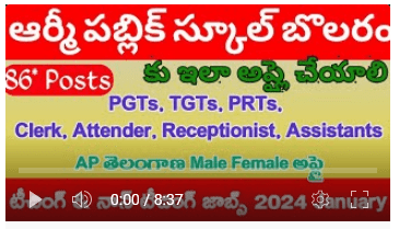 APS Bolarum Recruitment 2023-24 - Apply for 86 Teaching & Non Teaching ...