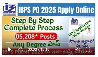 IBPS PO/MT 2025 : Admit Card Download for 5208 Posts - EJC Official