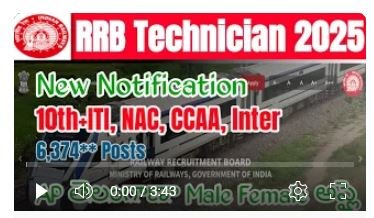 RRB Technician 2025-2026 Intimation Letter & Admit Card - EJC Official