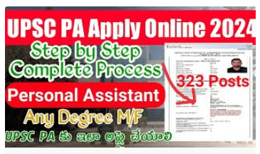 UPSC EPFO Personal Assistant 2024 Apply Online for 323 Posts - EJC Official